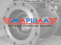 Каталог ЛЗТА МАРШАЛ - купить профессиональное оборудование в России и ...