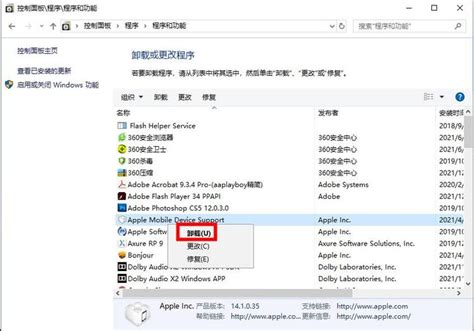 Windows未正确加载怎么办？ 知乎
