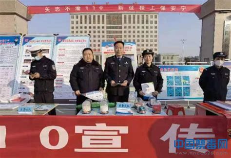 河南濮阳别样警察节 禁毒宣传忙 中国禁毒网