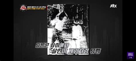 한달 반동안 30만명 살인 8만명 강간 12초에 1명씩 죽이기 누가 100명 빨리 죽이나 시합 인스티즈 Instiz