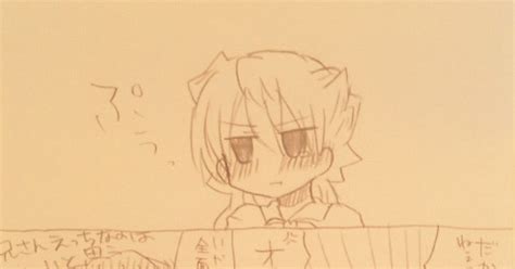 イナゴ 腐 【イナゴ】いつの間にか兄さんが空気な京天♀【漫画】 ちょマル太のマンガ イナゴマンガ 松風天馬 京天 Pixiv