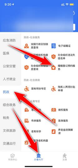 离婚预约网上怎么预约360新知