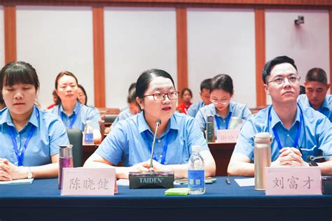 漳州科技职业学院2024年中层干部能力提升研修班在我校开班 郑州升达经贸管理学院