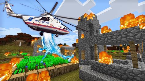 ЭТОТ ПОЖАРНЫЙ ВЕРТОЛЁТ ТУШИТ ПОЖАР В ДЕРЕВНЕ ЖИТЕЛЕЙ В МАЙНКРАФТ Компот Minecraft Youtube