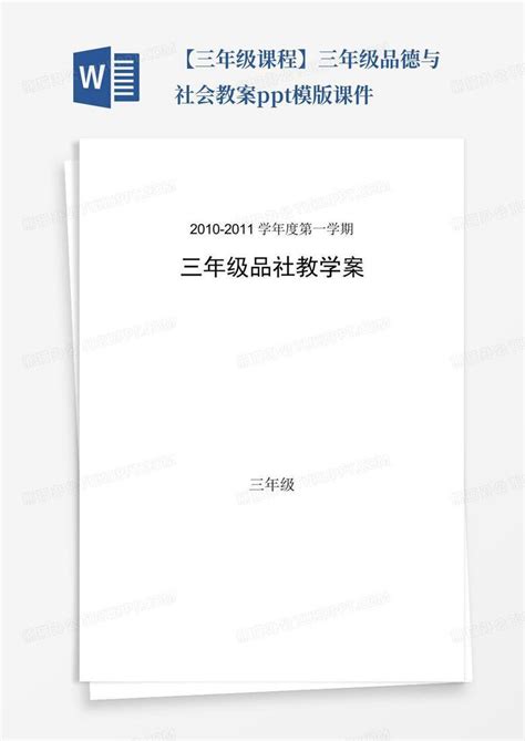 Ppt Word Lezponnp