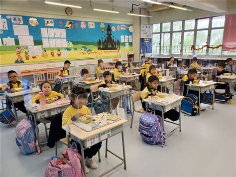 慈雲山天主教小學