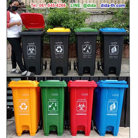 รายการ 96 ภาพ รูปภาพถังขยะ 4 ประเภท ครบถ้วน