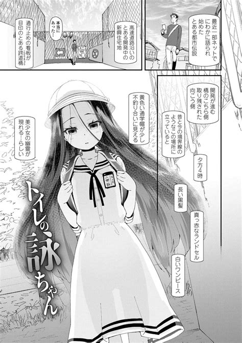 かわいい黒髪ロングのJS都市伝説といわれた美処女JS幽霊と生ハメセックスしたい童貞が美少女JS幽霊にお金を渡し援助交際する美少女JS幽霊が