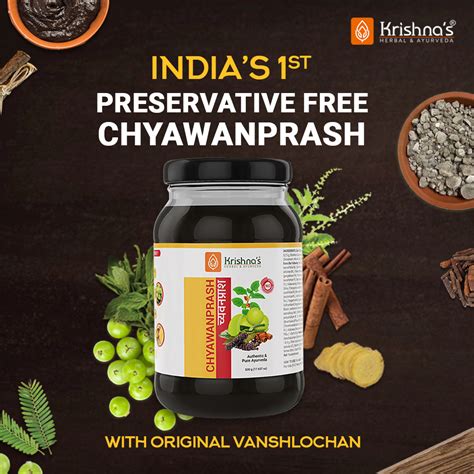 Chyawanprash Preservative Free Krishnas Herbal And Ayurveda