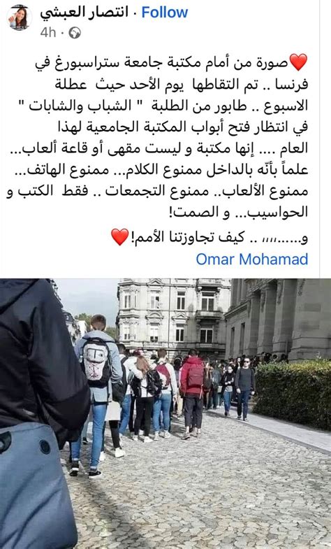 نشر Dr Eng Samir Lotfi Ali على Linkedin