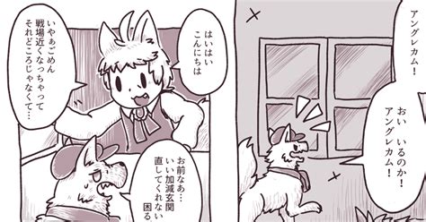 Pixivファンタジアls 【pfls】されど月は巡る【レッドヴァルの戦い】 朱日ちゅらのマンガ ファイアランド 赫狗傭兵団バゥワ