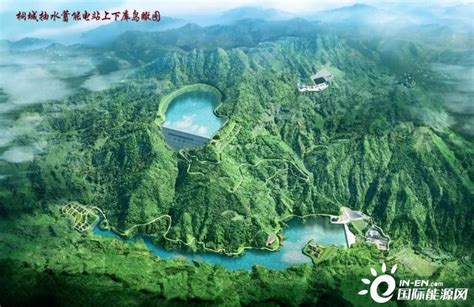 开工中标！中国电建两大抽水蓄能工程建设紧锣密鼓 广东省水力和新能源发电工程学会
