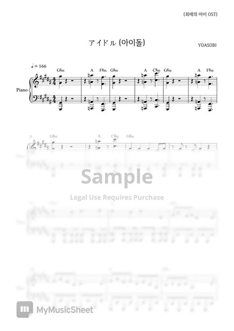 Yoasobi Idol Oshi No Ko Op Sheets By Pianoinu