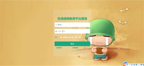 基于javaspringbootvuehtml5在线视频教育平台源码lw调试文档讲解等网络视频教育在线学习平台视频教学网站远程教育平台在线课程平台视频学习网站网络