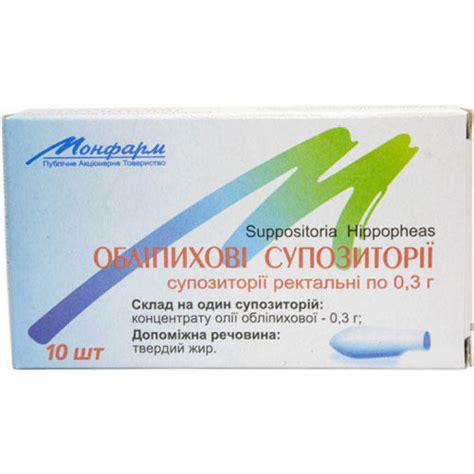 Свечи с облепихой инструкция по применению цена отзывы аналоги