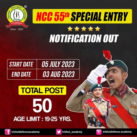Army SSC NCC Th Special Entry April Notification