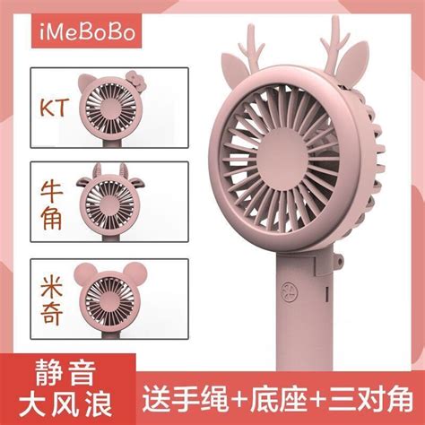 พัดลมพกพาขนาดเล็กปิดเสียง Usb แบบชาร์จไฟได้พร้อมไฟกลางคืนแบบพกพาหอพักนักศึกษาการ์ตูนพับตั้งโต๊ะ