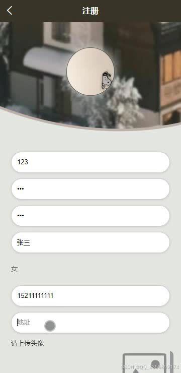 基于微信小程序的旧衣回收系统源码lw部署文档讲解等兼容app小程序安卓基于微信小程序的闲置物品回收系统 Csdn博客