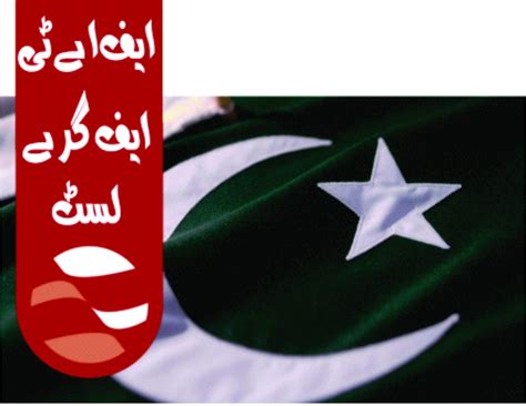 Pms Paper 2023 Persian Paper Ii Jahangirs World Times