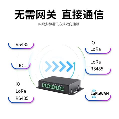 智能无线透传模块 rs485串口转无线lora中继器