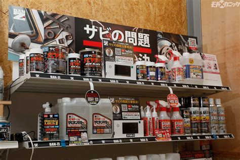 写真 Banzi 6005 │ しつこいサビを根こそぎ封じ込める画期的なサビ転換塗料「サビキラープロ」│webヤングマシン｜新車バイクニュース