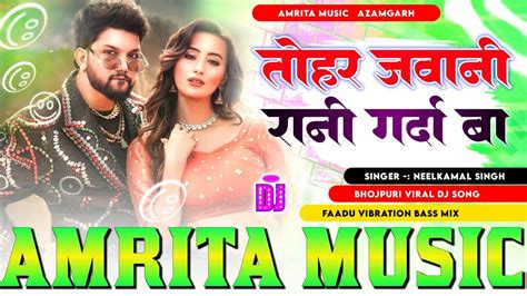 Tohar Javani Rani Garba Ba Satta Dabang Hai Marda Ba Gana Jab Dj