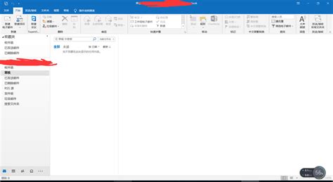 Windows系统配置outlook邮箱教程一 走看看