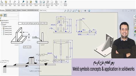 Drawing Symbols Solidworks At Louis Madrid Blog