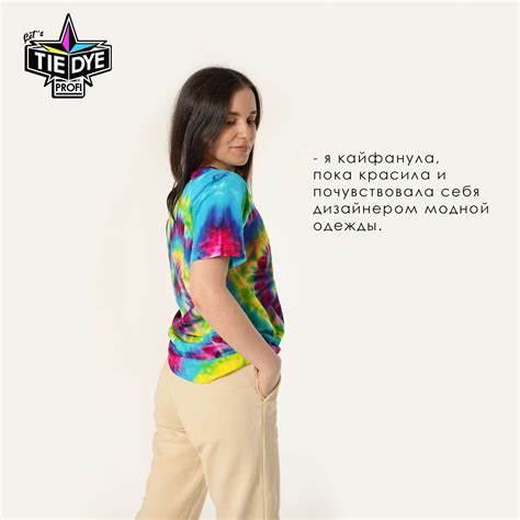Тай-Дай LET`S TIE DYE набор для окрашивания одежды Profi 3 цвета set 1 ...