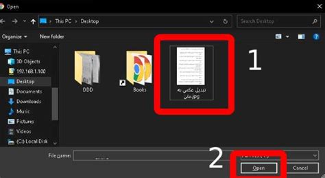 آموزش تبدیل عکس به متن فارسی و انگلیسی با گوگل درایو ماگرتا