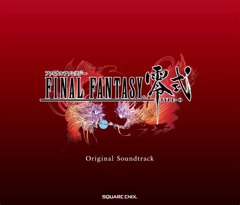 ENDWALKER FINAL FANTASY XIV Original Soundtrack LINE UP SQUARE