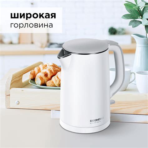 Чайник Redmond RK-M124 в Алматы - цены, купить в интернет - магазине ...