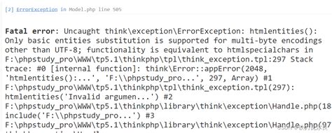php 错误提示 极客之音