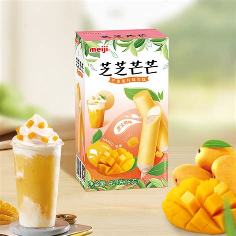 Meiji