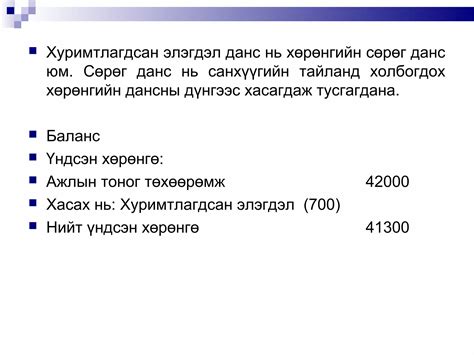 Lecture 9 10 11 12 PPT