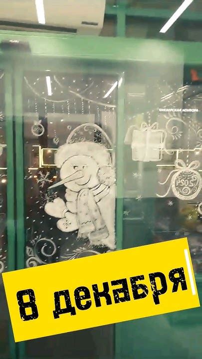 8 декабря международный день художника Youtube