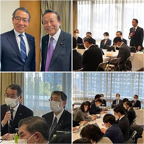 自民党 財政健全化推進本部 おちたかおオフィシャルサイト