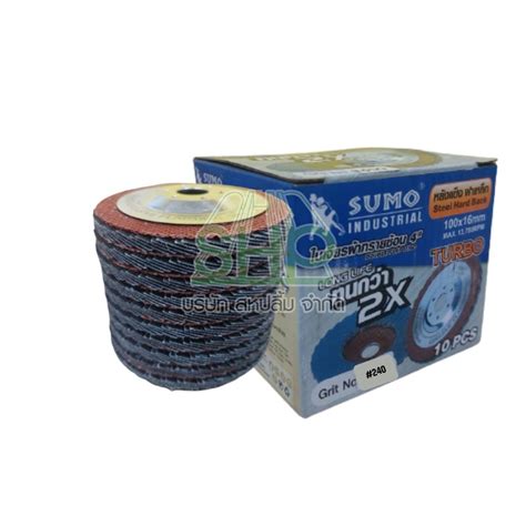 10 ใบ ใบเจียรทรายซ้อน Sumo ขนาด 4 นิ้ว เบอร์ 240 หลังแข็ง
