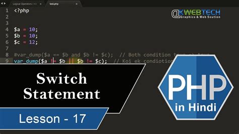 Switch Statement Php Tutorials In Hindi 17 Youtube