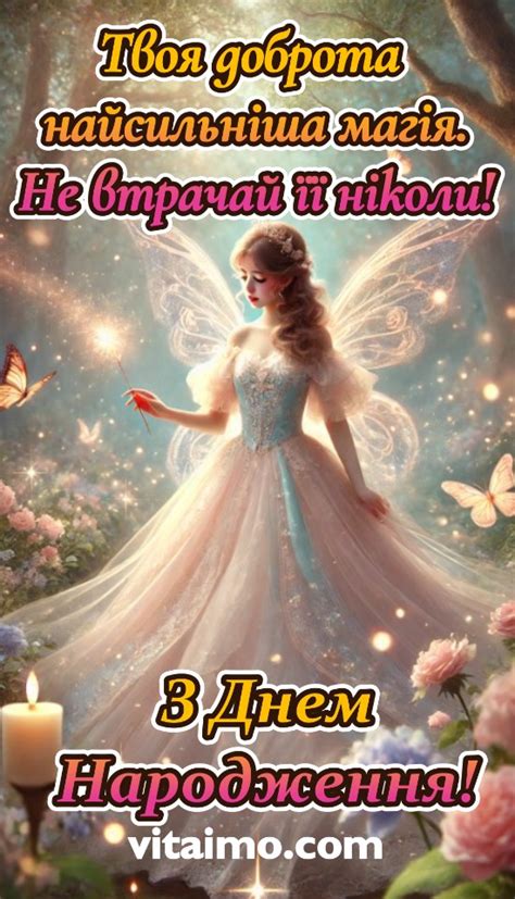 Привітання з Днем народження дівчинці підлітку топ 30 фраз