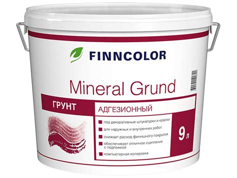 Грунт Finncolor Mineral Grund адгезионный купить по выгодной цене