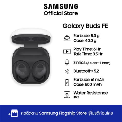 Samsung Galaxy Buds Fe Th