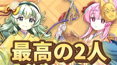 【東方】最高の2人古明地こいしand秦こころ！【東方ロストワード】 Youtube