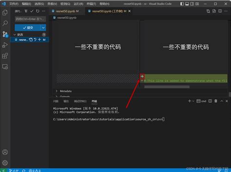 Mindspore相关 Vscode 论如何优雅地在gitee中提交prgitee Needs Squash Csdn博客
