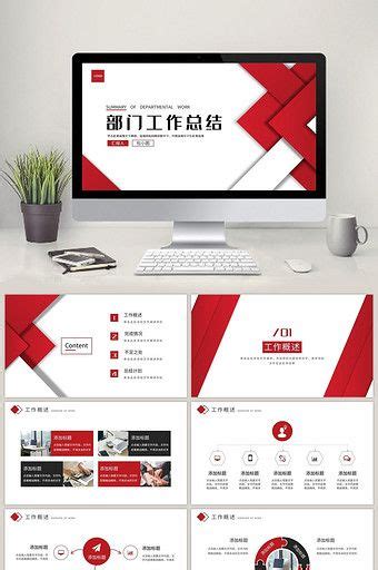 Red Department Work Summary Report Ppt Template Powerpoint Pptx