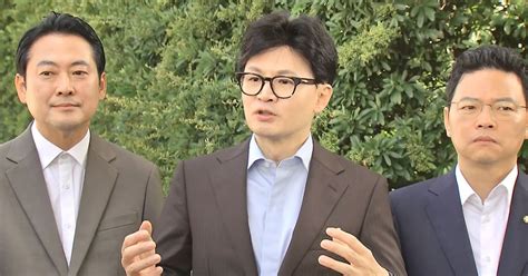 한동훈 회고록 논란에 대통령 그런 말 했을 거라 믿지 않아