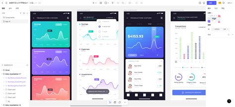 理财APP有哪些界面设计实战案例分享