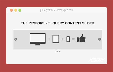 Jquery滑块和旋转插件