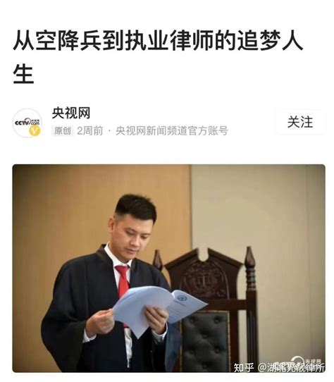光靓研究·职务犯罪编214 ：受贿罪法律分析，以光大李晓鹏案为例 知乎