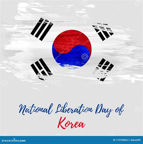 National Liberation Day Of Korea Royalty Free Stock Photography